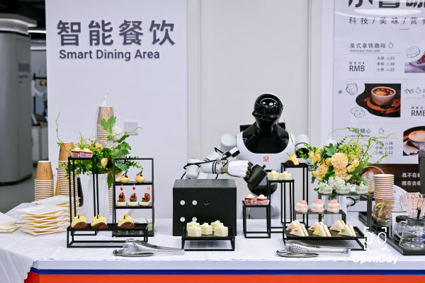 Humanoid Robotics Data Training Center in Beijing
