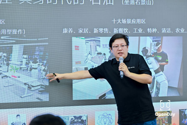 Humanoid Robotics Data Training Center in Beijing